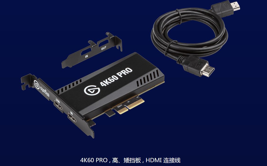 ...PS5/XSX直播录制的采集卡?elgato 4K60Pro MK.2开箱+OBS简单设置