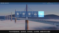泰州市统计局“民情大数据 精准大落实”平台简介