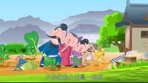 世界童话故事大全:中国《拔萝卜动画》80后的童年记忆