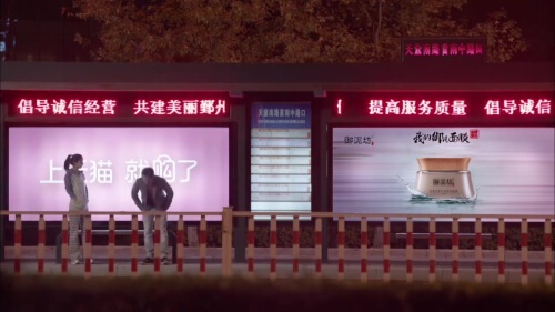 实习生:富二代如今落魄,坐公交车两块钱都拿不出,只好叫住女孩