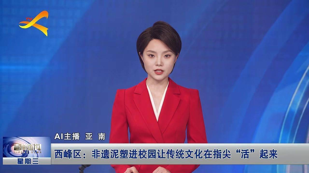 西峰区:非遗泥塑进校园让传统文化在指尖"活"起来(记者:朱翠视频编辑:...