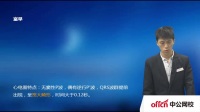 2018年事业单位医疗招聘面试-临床医学专业知识问答-1-Q 2518641037