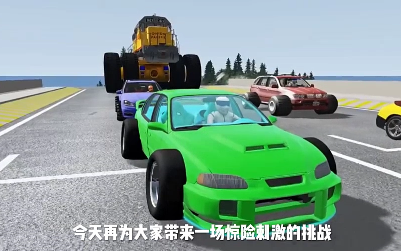 大脚车开足马力飞跃巧克力漩涡超大马桶,拟真车祸模拟_游戏热门视频