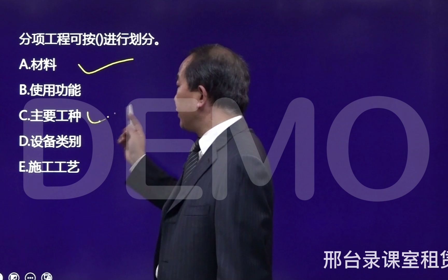 邢台录课室租赁/微课/网课录制及制作(邢台录播室租赁)