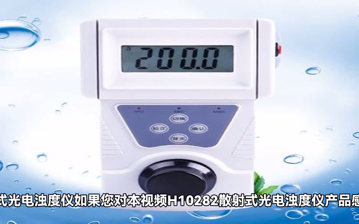 利用在线啤酒浊度仪测量啤酒浊度