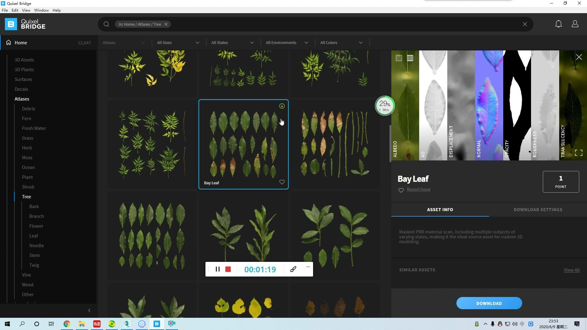 UE4学习记录分享——如何简单的将bridge中Atlases的贴图转换为网格...