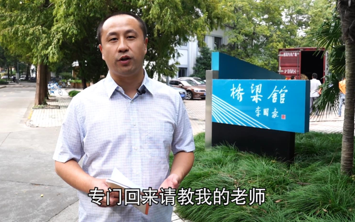 【睡前消息28】为了解释无锡立交桥事故,先回同济补课!