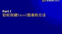 excel的使用技巧_excel 实用基础教程_excel做课程表