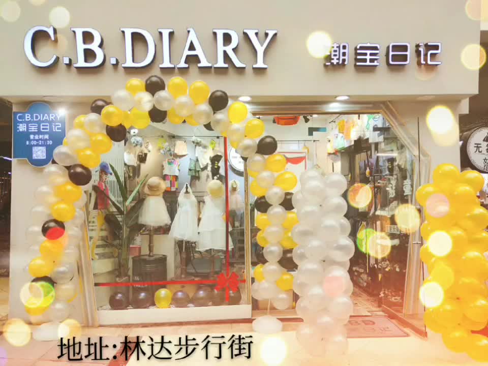 ...是唯一一个不举办61儿童节的年份吧ߎ� ߎ� 小朋友们又少了一年上