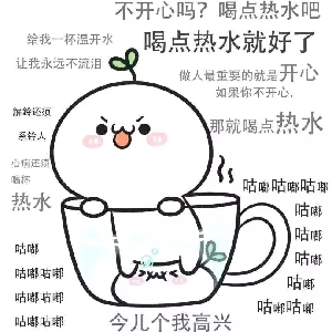 土肥圆真嗣 