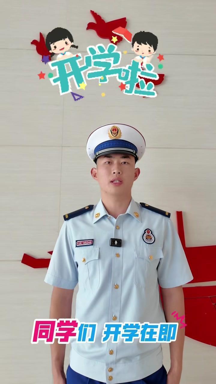 校园安全第一课,跟着蓝朋友来学习!