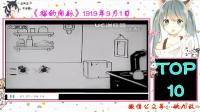 【TOP10】动漫的起源, 见证125年前的动画片