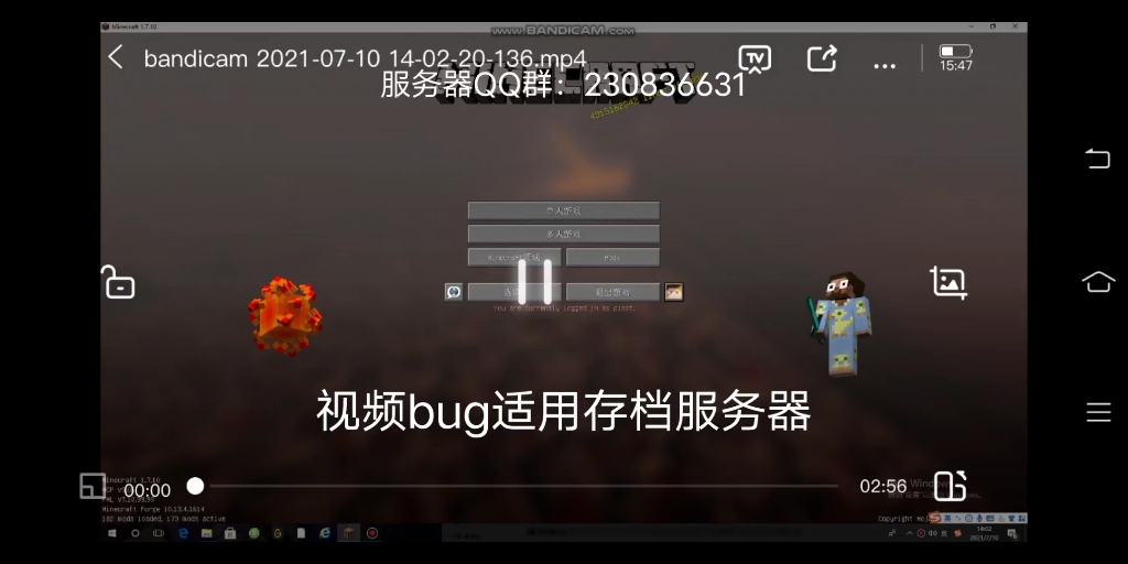 我的世界服务器刷物品bug。请腐竹们尽快处理。