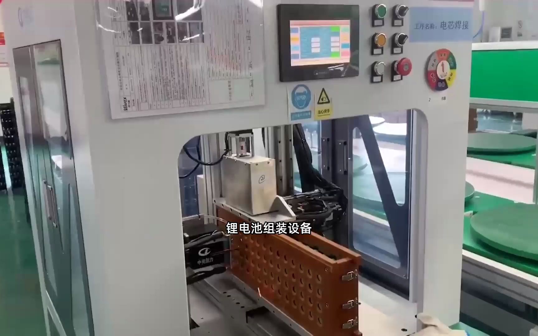 肇庆锂电池生产设备