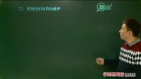 (3)植物组织培养-组培的基本过程