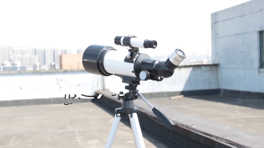 天文望远镜,几分钟学会看月球!70400校正寻星镜与使用#望远镜