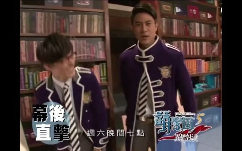 萌学园花絮:罗博高教授竟在拍摄时玩手机教磷火幽冥在线教程
