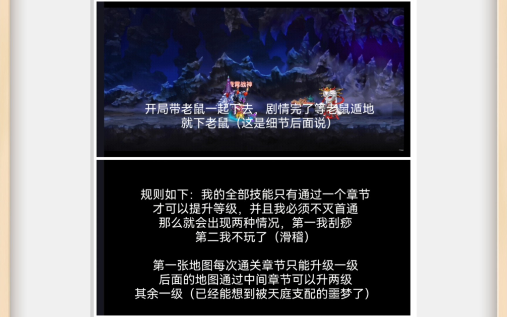 造梦无双沙僧篇24:22万不灭玄陨洞:石矶娘娘