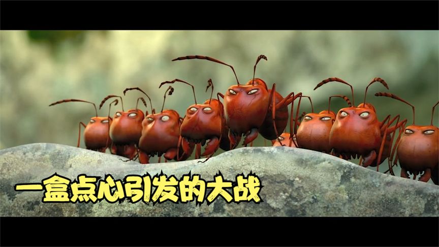 《昆虫总动员》黑红蚂蚁大战