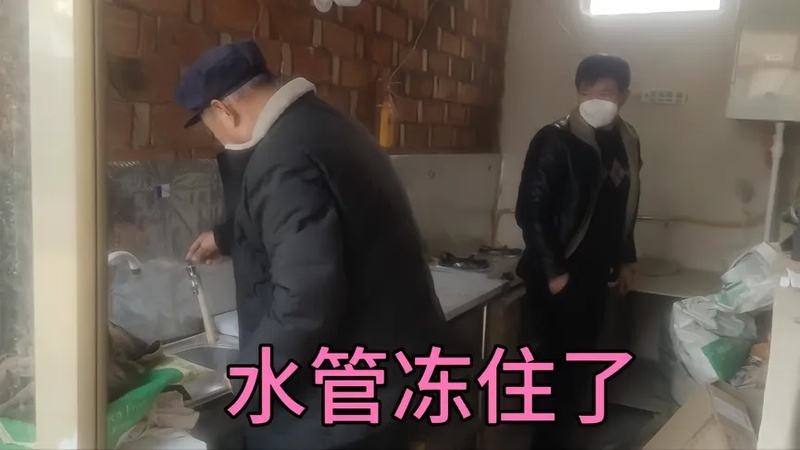 小刚出门回来去帮老丈人往暖气片里面打水,打上水就可以烧暖气了