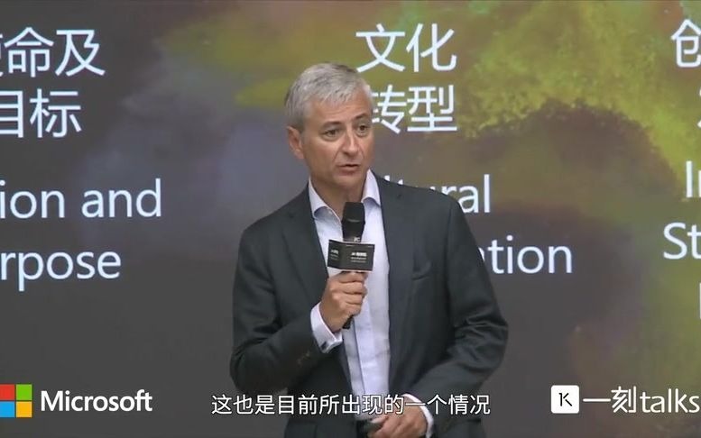 大势所趋,企业数字化转型的全球机遇