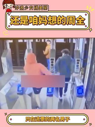 地铁屏蔽门真的是很伟大的设计 #地铁 #纽约 #危险 #注意安全