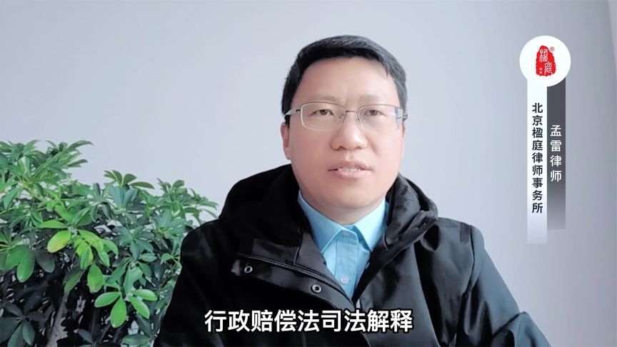 《新赔偿解释》解读:又新增了这2个类型,来确定侵权行为的标准