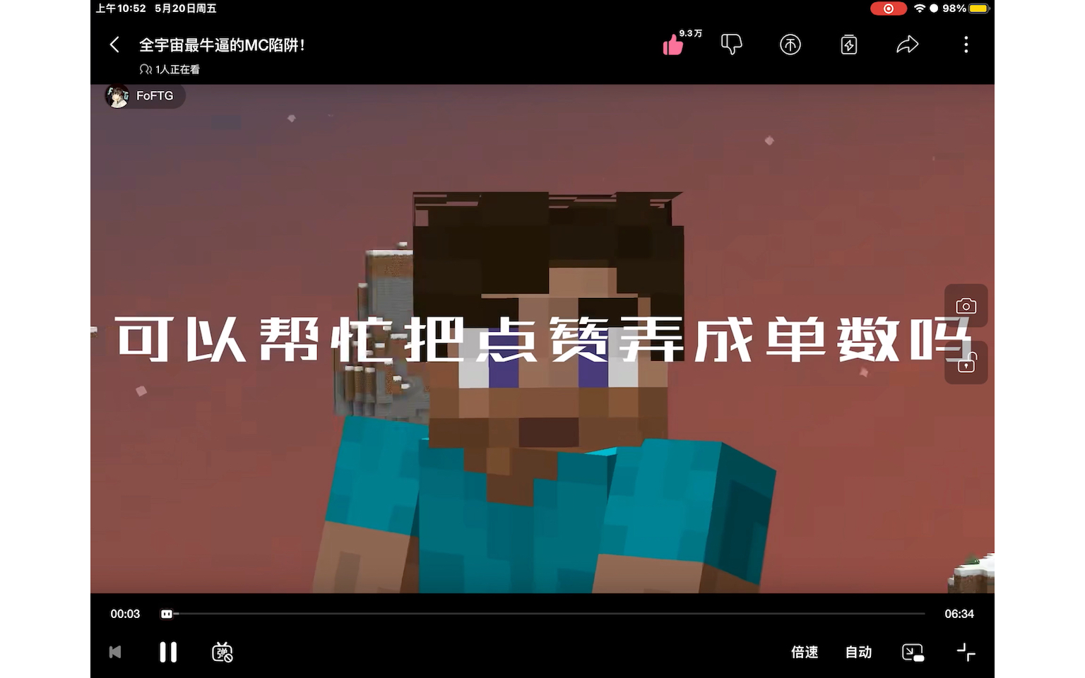 【模拟电梯】某大厦次电梯