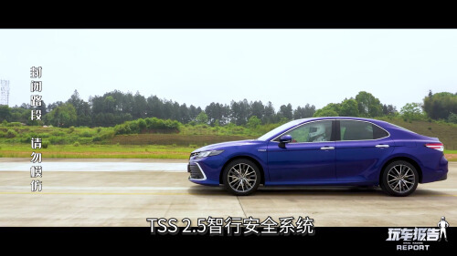 搭载TSS2.5智行安全系统,凯美瑞挑战AEB测试,刹停极限究竟在哪