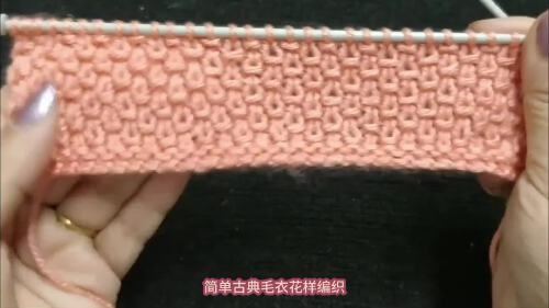 手把手教你一个简单古典的棒针毛衣花样织毛衣不错哟