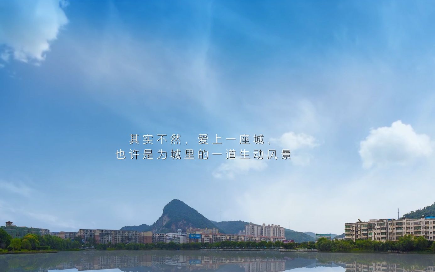 团县委宣传片-青年创业