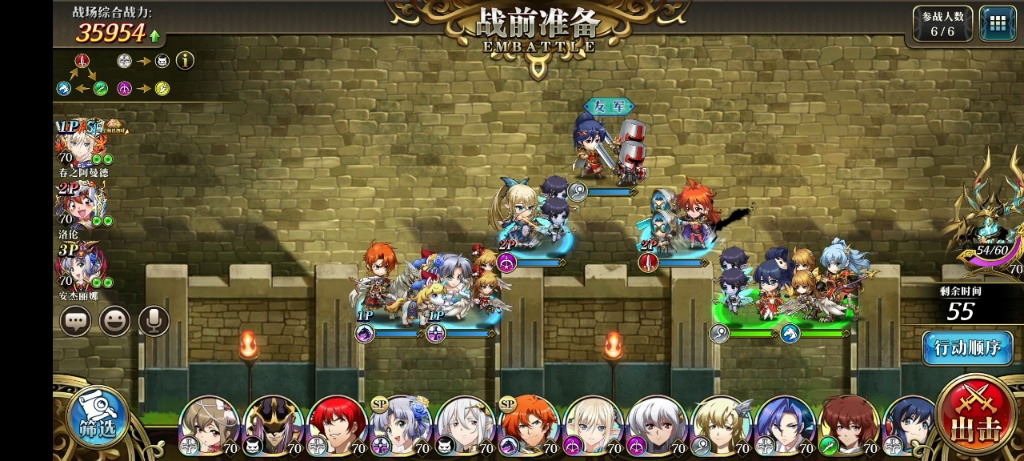 梦幻模拟战手游-协力2