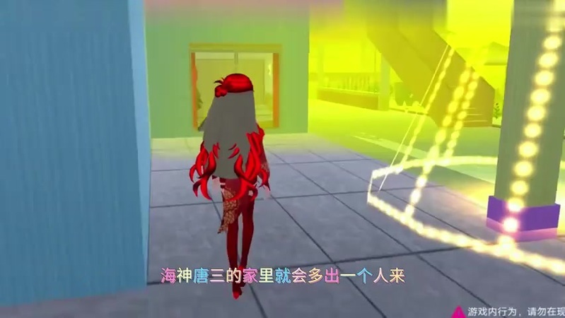樱花校园模拟器之逃离吸血小恶魔