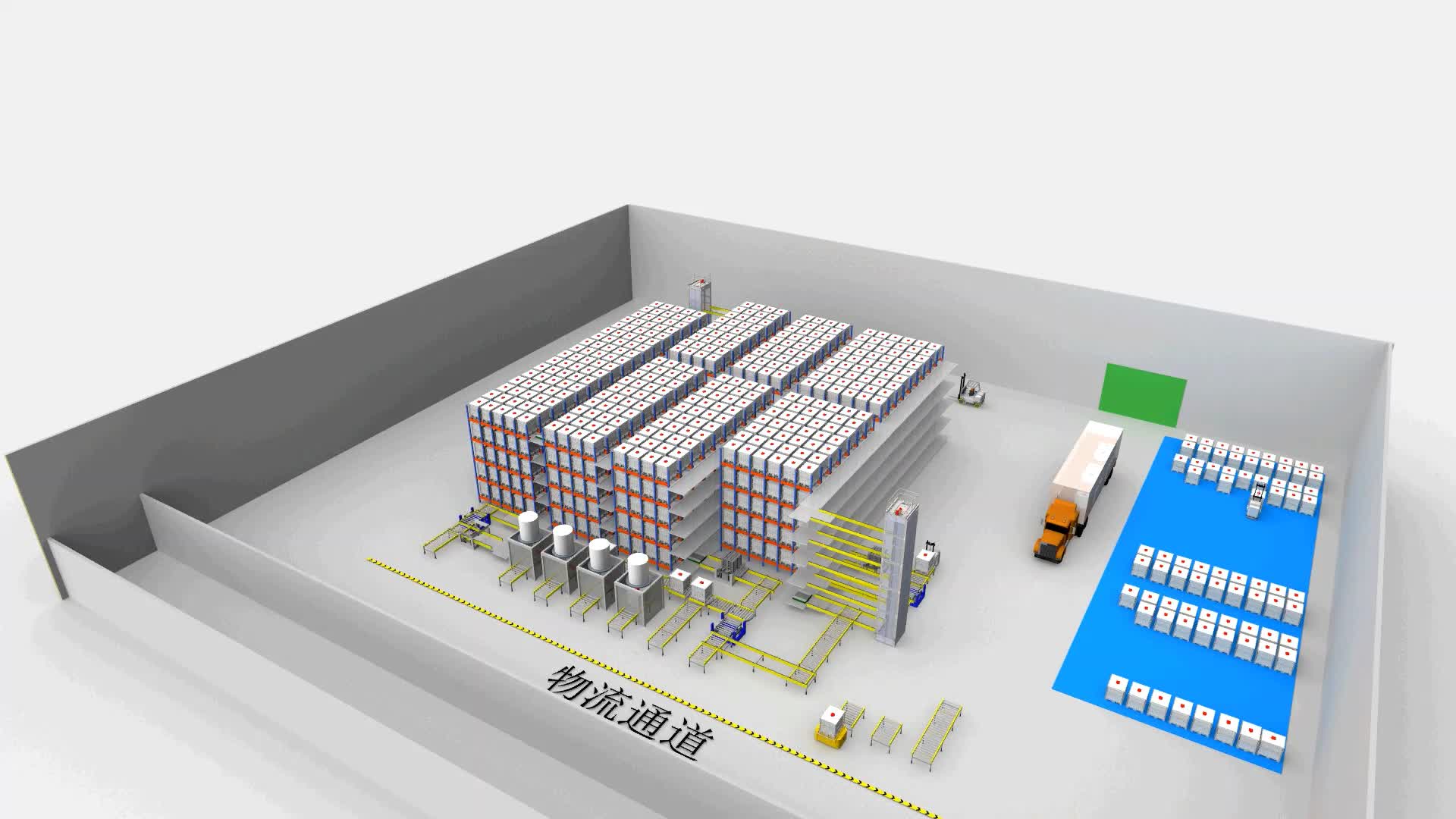 自动化立体仓库仿真视频 (整体v3)