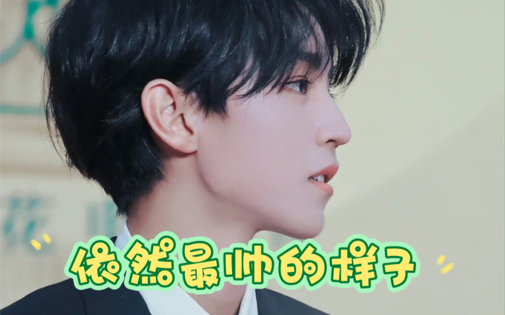 #TFboys 易烊千玺、王源、王俊凯同时发布消息参加微博之夜了,座位...