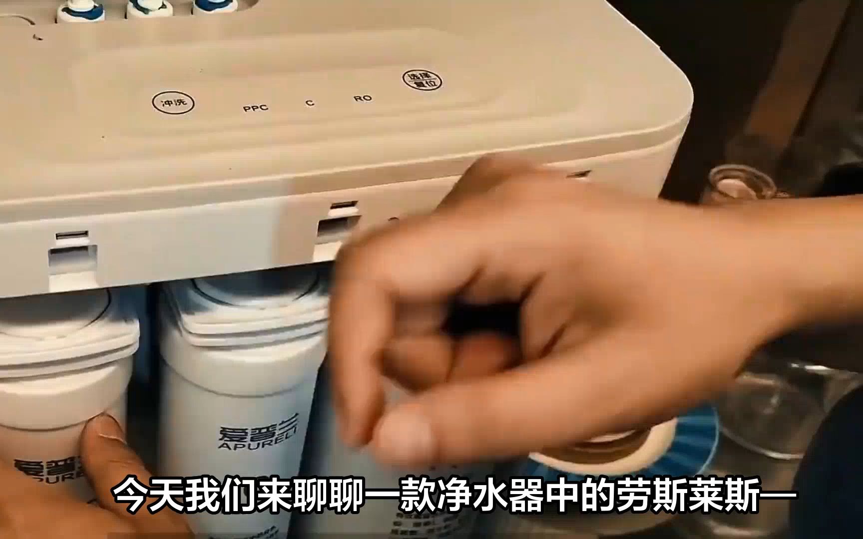 3M净水器HFRO-S725评价性价比,大家使用揭示
