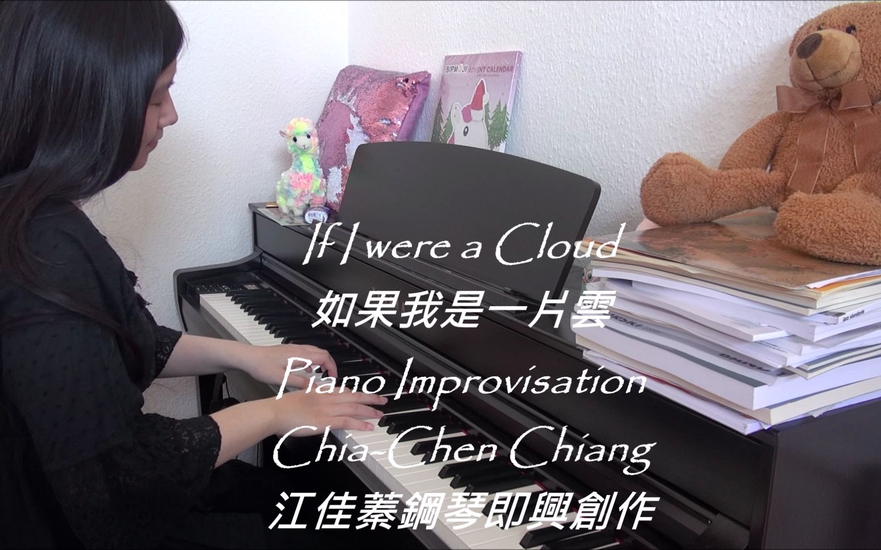 【即兴钢琴#10】《如果我是一片云》/ If I were a Cloud