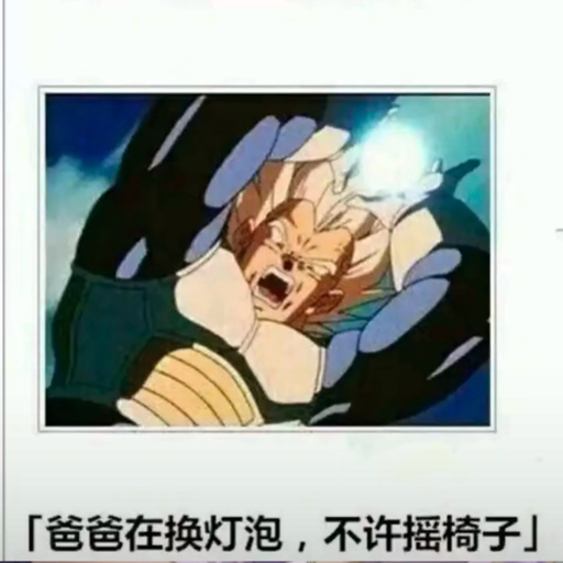 后面不可以呢 