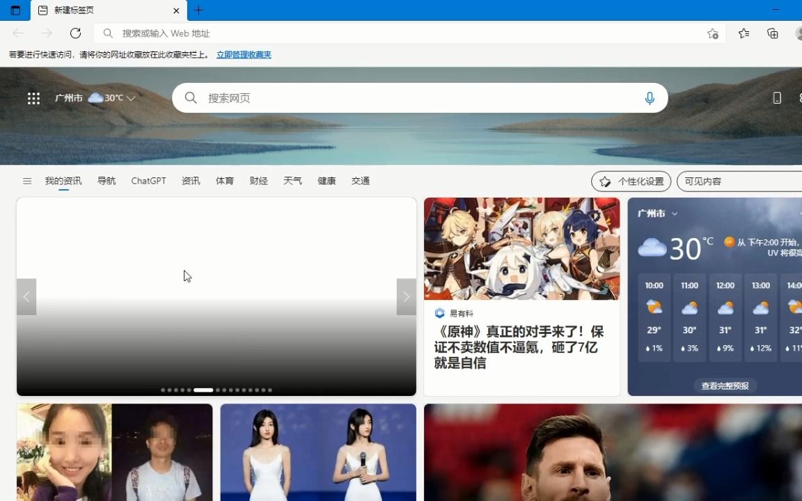 ...强AI浏览器】如果你尝试很多安装包都无法使用,不妨试试edge浏览器...