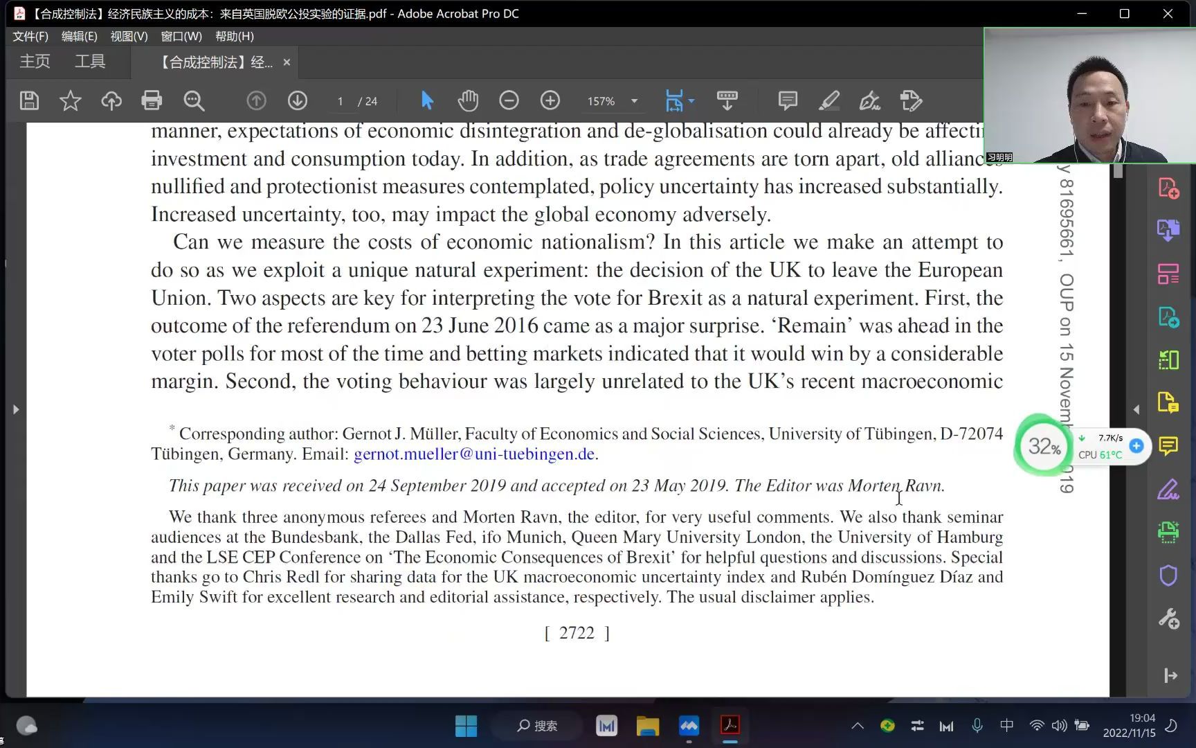 【合成控制法+EVAR】经济民族主义的成本:来自英国脱欧公投实验的...