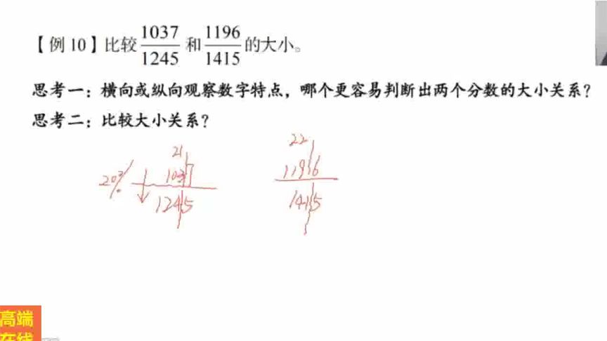 2022事业单位综合应用职测 2022事业单位A类