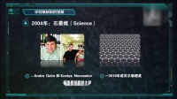 半导体材料中的化学知识 半导体硅材料基础英文翻译 半导体材料