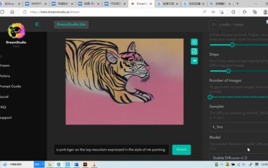 AI绘画网页测试(免费)