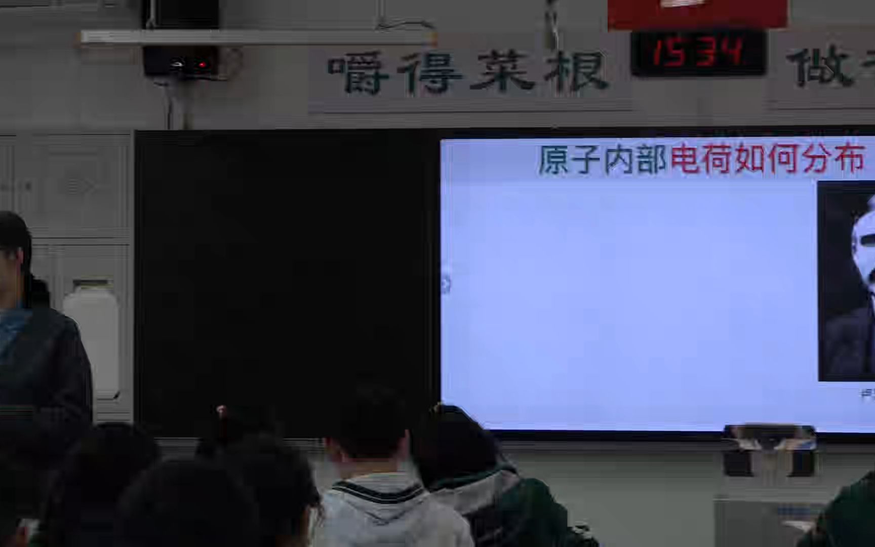 3-1原子的核式结构模型20231123南师附中保志明