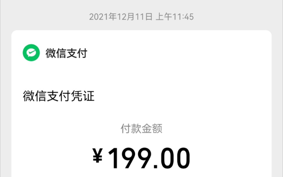 华为Mate 40Pro线下授权店贴的199的钢化膜,指纹失灵,指关节用不了,...