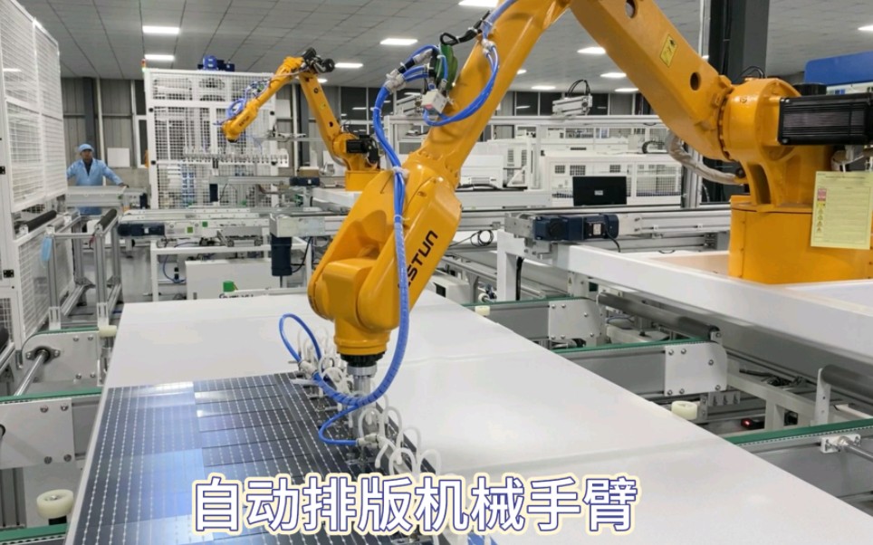 光伏组件生产车间实拍