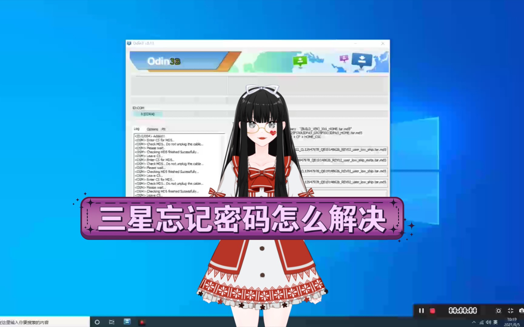 三星忘记密码怎么解决