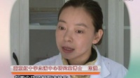 血液小常识:血液是如何生成的