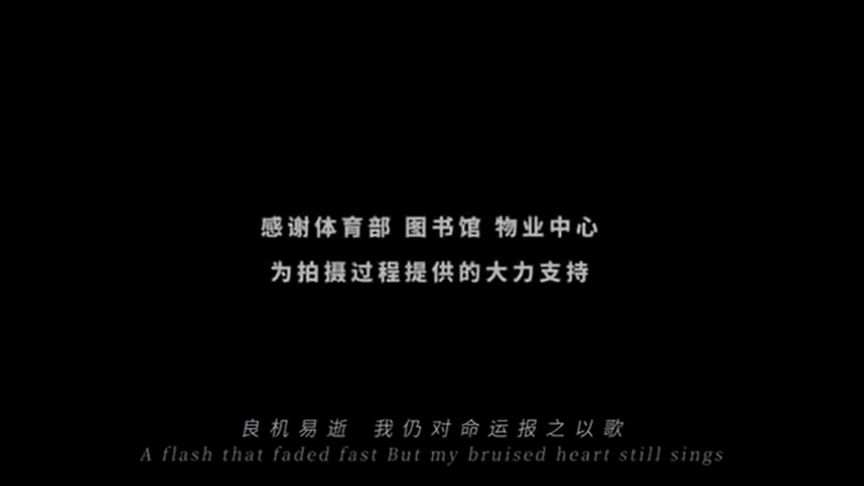 清华大学招生宣传片,看完哭了,孩子不想读书就给他看