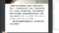 如何计算年金终值和现值